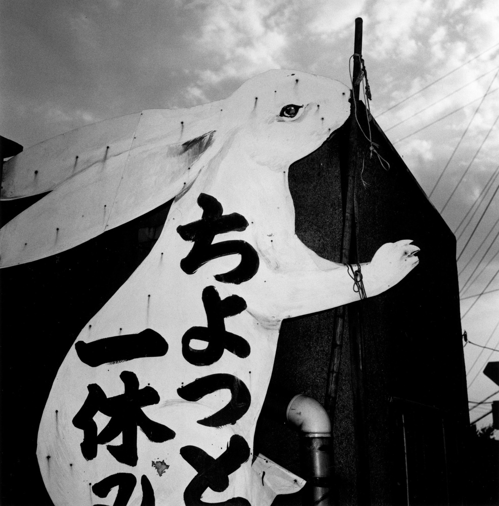 Anonymous Japanese Master: Issei Suda - Photographs by Issei Suda ...