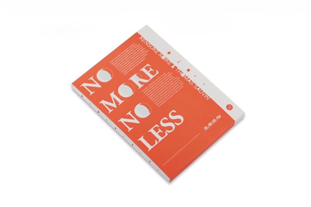 The Necessity of Collaboration in Kensuke Koike and Thomas Sauvin’s ‘No ...